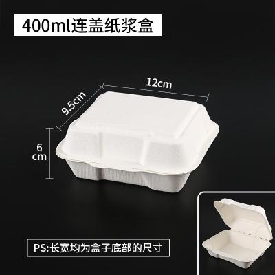 China 400ml 550ml White Clamshell Box Made By Sugar Cane Fiber for sale