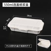 China 400ml 550ml White Clamshell Box Made By Sugar Cane Fiber for sale