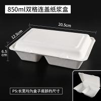 China 850ml White 2 Compartment Clamshell Container Made By Sugar Cane Fiber for sale