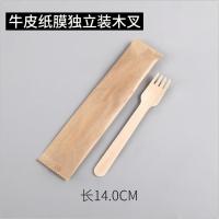 China 14.0cm Sturdy  Birchwood  Disposable Wooden Fruit Fork Eco Friendlt for sale