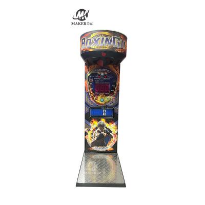 China Indoor Electronic Boxing Punch Sports Game Machine Coin Operated 220V for sale