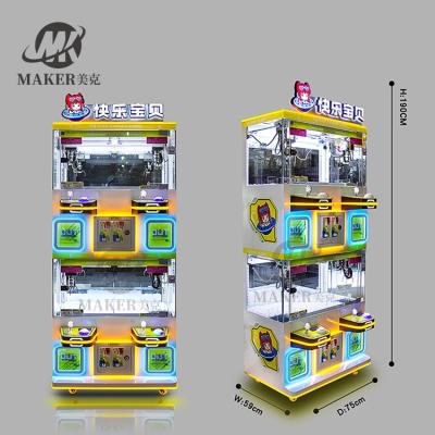 China 3-5 Inches Doll Claw Machine Classic Arcade Game For Restaurant for sale