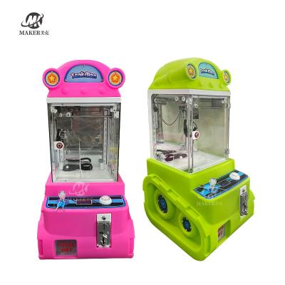 China Mini Claw Crane Machine 47.5x54x100cm Arcade Game for Kids with Coin Acceptor for sale