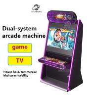 China 32 Inch LCD Upright Dual Screen Arcade Game Machine Coin Operated 2 Player Fighting Cabinet for sale