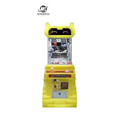 China Customizable Coin Operated Arcade Claw Crane Machine 220W Prize Vending Game for sale