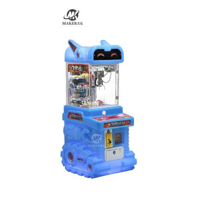 China MAKER Claw Crane Machine 220W Coin Operated Arcade Game with Sound and Lighting for sale