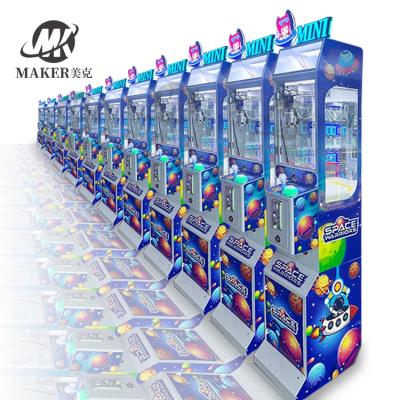 China Custom Claw Crane Machine 58KG 220W Arcade Prize Grabber with Coin Acceptor for sale