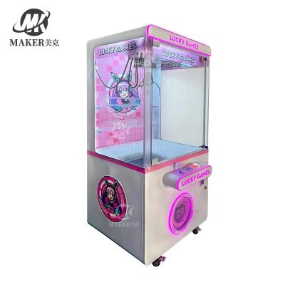 China Customizable Color Clip Prize Game Machine Claw Crane 220W 58KG with Sound Effects for sale