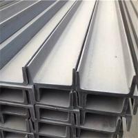 China Mild Steel Folded U  C Channel Steel Profile Metal Building Steel C Channel for sale