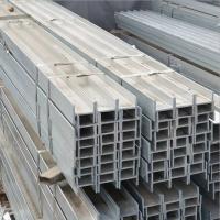 China Metal Mild Carbon Steel H Beam I Beam Universal Beam Structural Steel for sale