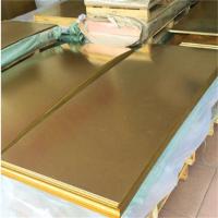 China C21000 C22000 C23000 Brass Sheet and Plate 0.6–20mm for Industrial Electrical and Decorative Applications for sale