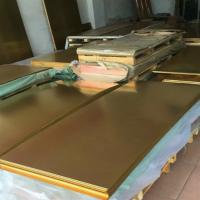China Brass Yellow Copper Plate Sheet  ASTM JIS DIN EN Brass Plate for Construction Air Conditioner Industrial Applications for sale