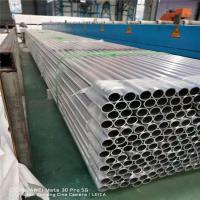 China Aluminium Alloy Seamless Round Pipe Tube 6082 7075 1050 Anodised E6/ EV1 20mu for sale