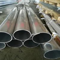 China Round Aluminum Hollow Tubes 20mm 30mm 100mm 150mm 6061 T6 Large Diameter for sale
