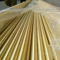 China C1020 C1100 Brass Round Bar Rod 8mm 10mm Oxygen Multiple for sale