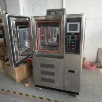China Environment Constant Temperature And Humidity Climate Box Programmable for sale