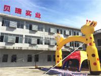 China Yellow Giraffe Inflatable Arch For Event With Logo Printing  SCT EN71 for sale