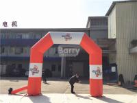 China Orange Oxford Cloth Blow Up Arch , Airtight Style Race Inflatable Gate for sale