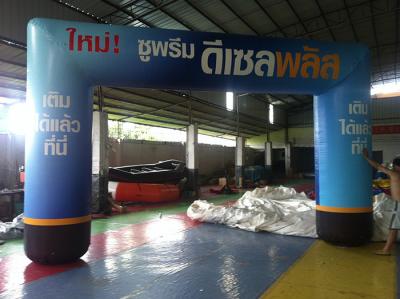 China Rectangular Inflatable Archway / Airtight PVC Inflatable Entrance Arch for sale