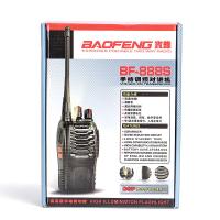 China Baofeng 888s Dual Band 5 Watt Handheld Two Way Radio for sale