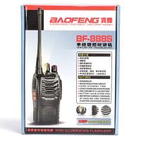 China Handheld Digital DC 3.7V 25KHz VHF Two Way Radios for sale