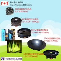 China Reliable Inflatable Air Blower Fan Inflatable Lighting Fan CE Certification for sale