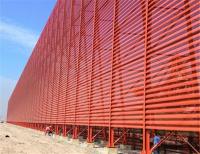 China Nice Pink Color Perforated Metal Wind Breaking Wall Long Validity for sale