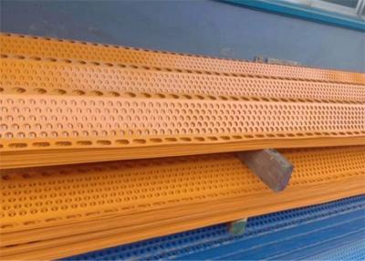 China 10m Length Windbreak Fence Panels Yellow Windproof Dust Control Steel Plate for sale
