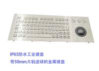 China metallic Industrial keyboard with large 55mm resin optical ball and Fn keys for sale