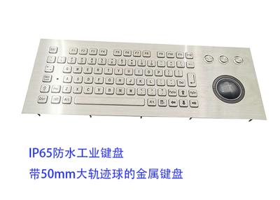 China metallic Industrial keyboard with large 55mm resin optical ball and Fn keys for sale