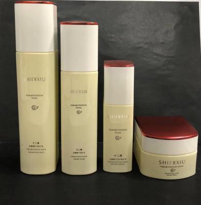 China Skin Care Cream Jar 50g 40ml 100ml Lotion Bottles Plastic Cap Customized Logo And Color for sale
