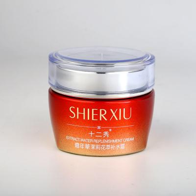 China Custom Double Lid 50g Cosmetic Jar Packaging For Personal Care for sale