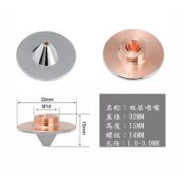 China Chrome Plated Dia 32mm Laser Cutting Nozzle Laser Cutting Machine Parts for sale