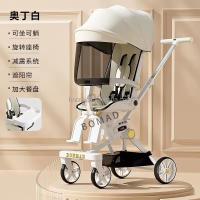 China Carbon Steel Frame High Landscape Baby Carriage for Minibike/Pocketbikes 3 in 1 Stroller for sale