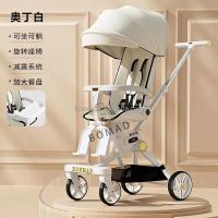 China Carbon Steel Frame High Landscape Baby Carriage for Minibike/Pocketbikes 3 in 1 Stroller for sale