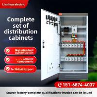China Customized IP55 380V Distribution Cabinets Metering Switchboards Power Distribution Panels for sale
