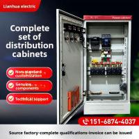 China Customized IP55 380V Distribution Cabinets Metering Switchboards Power Distribution Panels for sale