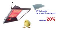 China Hanging Type Infrared Biogas Brooder Heater for Chicken Pig Farm 3000 Pa 2.46 kW for sale