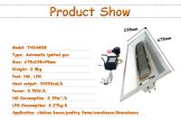 China Poultry Farm LPG Gas Brooder HeaterAutomatic Chick Piglet Birds 5000pa for sale