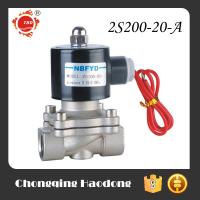 China Brass Stainless Steel Pneumatic Solenoid Valve 12V DC 24V AC 220V Miniature Solenoid Valve for sale