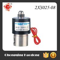 China Brass Solenoid Valve 1/4 Inch NC for Water Oil Gas Air 2W025-08 for sale
