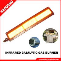 China Infrared LPG Gas Burner for BBQ Rotisserie Grill 20% Gas Saving 9030 BTU for sale