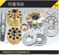 China Hydraulic Pumps And Motors MX50/80/150/173/200/250/500/530 for sale