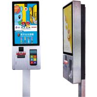 China Stainless Self Terminal Service Kiosk for Restauants 21.5/24/27 Inch ultra Slim Stainless Steel Vertical Wall Hanging for sale