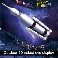 China Outdoor Naked Eye 3D Display Custom Commercial square High Brightness HD LED Video Wall Easy Installation and Maintenance for sale