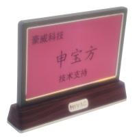 China 7.5 Inch pink Film E Ink Screen Table Name Card Table Name Card Place Card Name Plate for sale