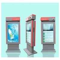 China 55inch Outdoor Advertising Digital SignagLCD Monitor Android windows System LCD Screen Monitor OOH Outdoor Totem for sale