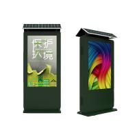 China Solar Panel Powered Outdoor Digital Signage LCD Customized Outdoor Digital Signage Anti Glare High Brightness Outdoor  OOH TOTEM for sale