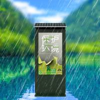 China Solar Panel Powered Outdoor Digital Signage LCD Customized Outdoor Digital Signage Anti Glare High Brightness Outdoor  OOH TOTEM for sale