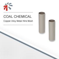 China Customized Filtration Grade Stainless Steel Sintered Metal Filter for Coal Chemical for sale